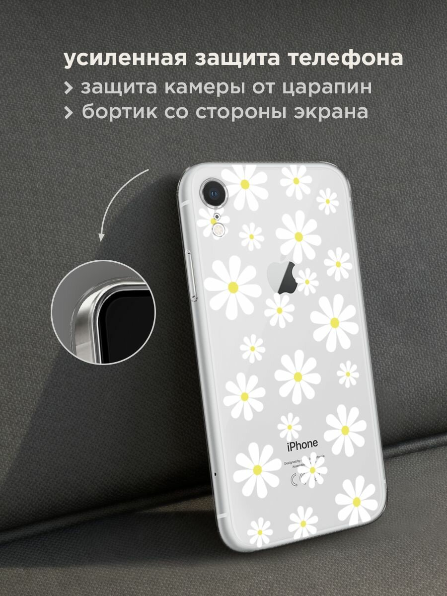 Чехол на Apple iPhone XR / Айфон XR с принтом "Большие ромашки", прозрачный — фото 1