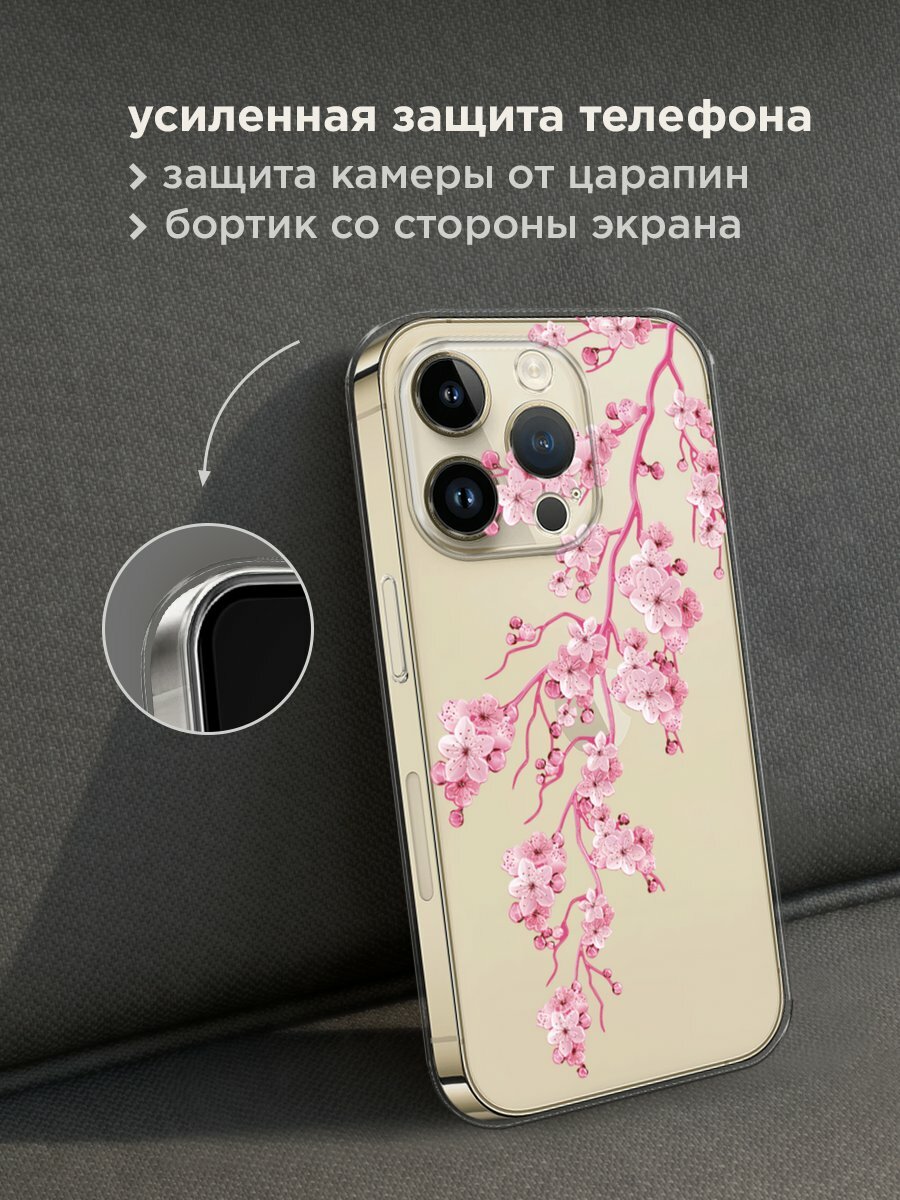 Чехол на Apple iPhone 14 Pro / Айфон 14 Про с принтом "Ветка сакуры 2" — фото 1