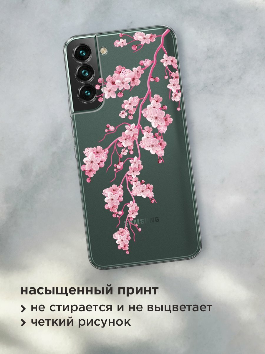 Чехол на Samsung Galaxy S22 + / Самсунг Галакси S22 Плюс с принтом "Ветка сакуры 2" — фото 1