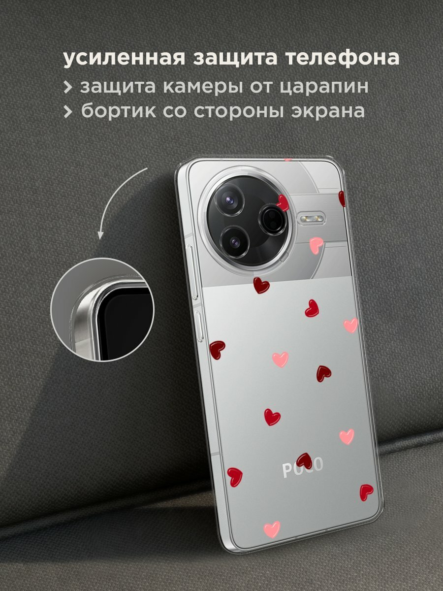 Чехол на Poco F7 Pro / Поко F7 Про с принтом "Бордовые сердечки 2" — фото 1