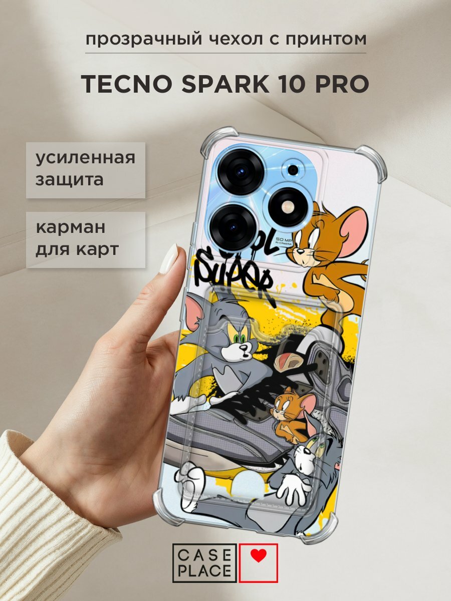 Чехол на Tecno Spark 10 Pro (Текно Спарк 10 Про) с картой и принтом "Том, Джерри и кроссовок"