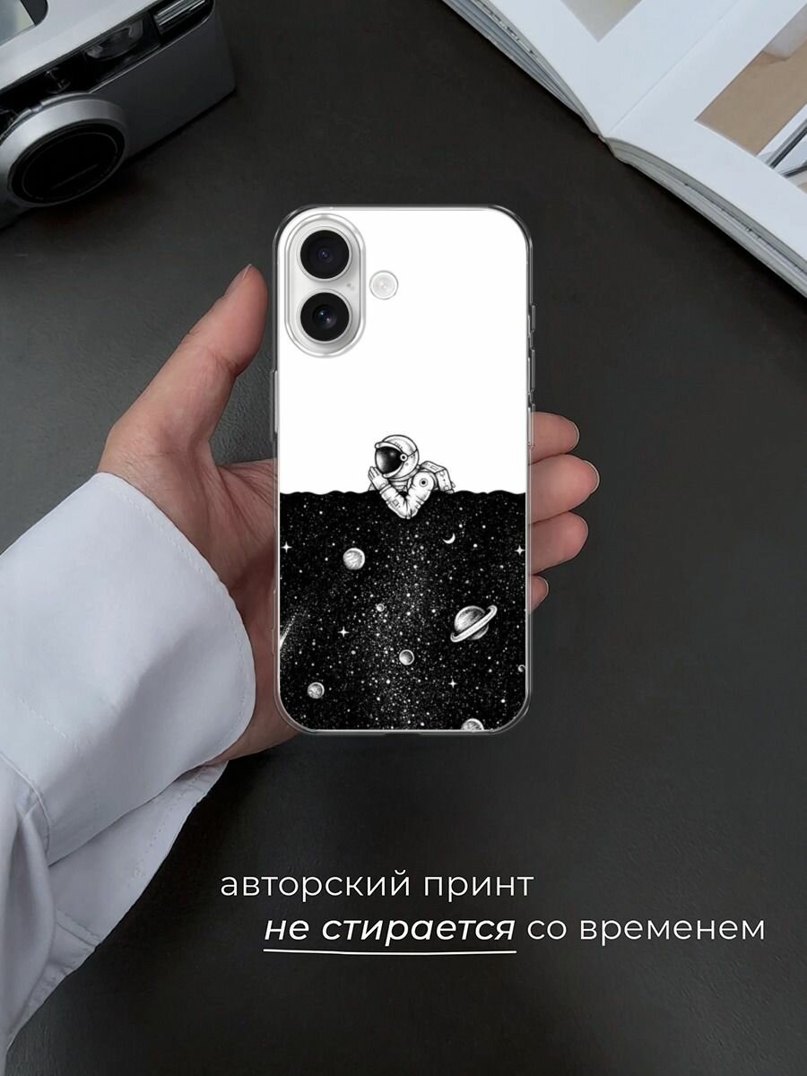 Чехол на Apple iPhone 17 / Айфон 17 с принтом "Космический сон" — фото 1