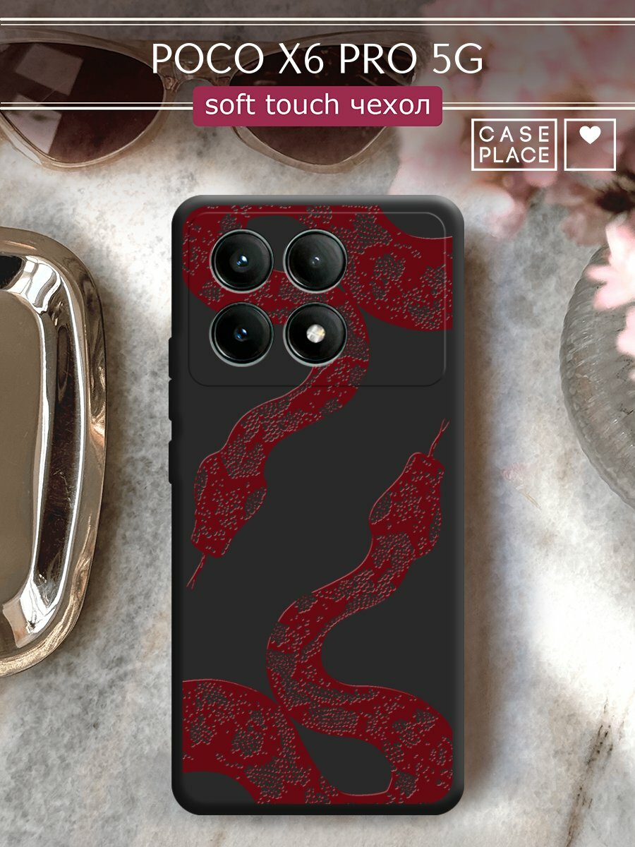 Чехол на Xiaomi Poco X6 PRO 5G / Поко x6 pro с принтом "Силуэты змей 5"