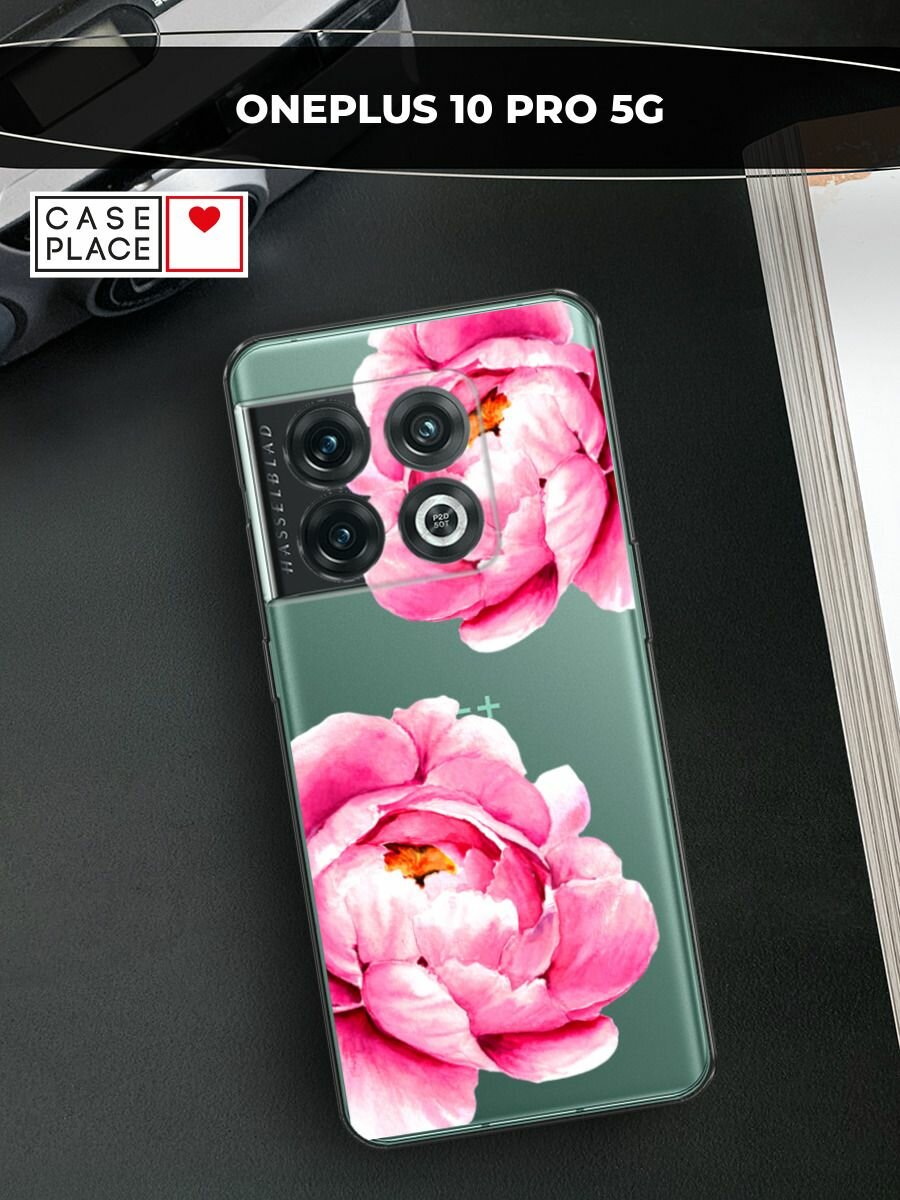 Чехол на OnePlus 10 Pro / ВанПлас 10 Про с принтом "Open peonies", прозрачный