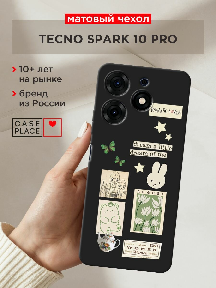 Черный матовый чехол на Tecno Spark 10 Pro / Техно Спарк 10 Про с принтом "Dream a little"