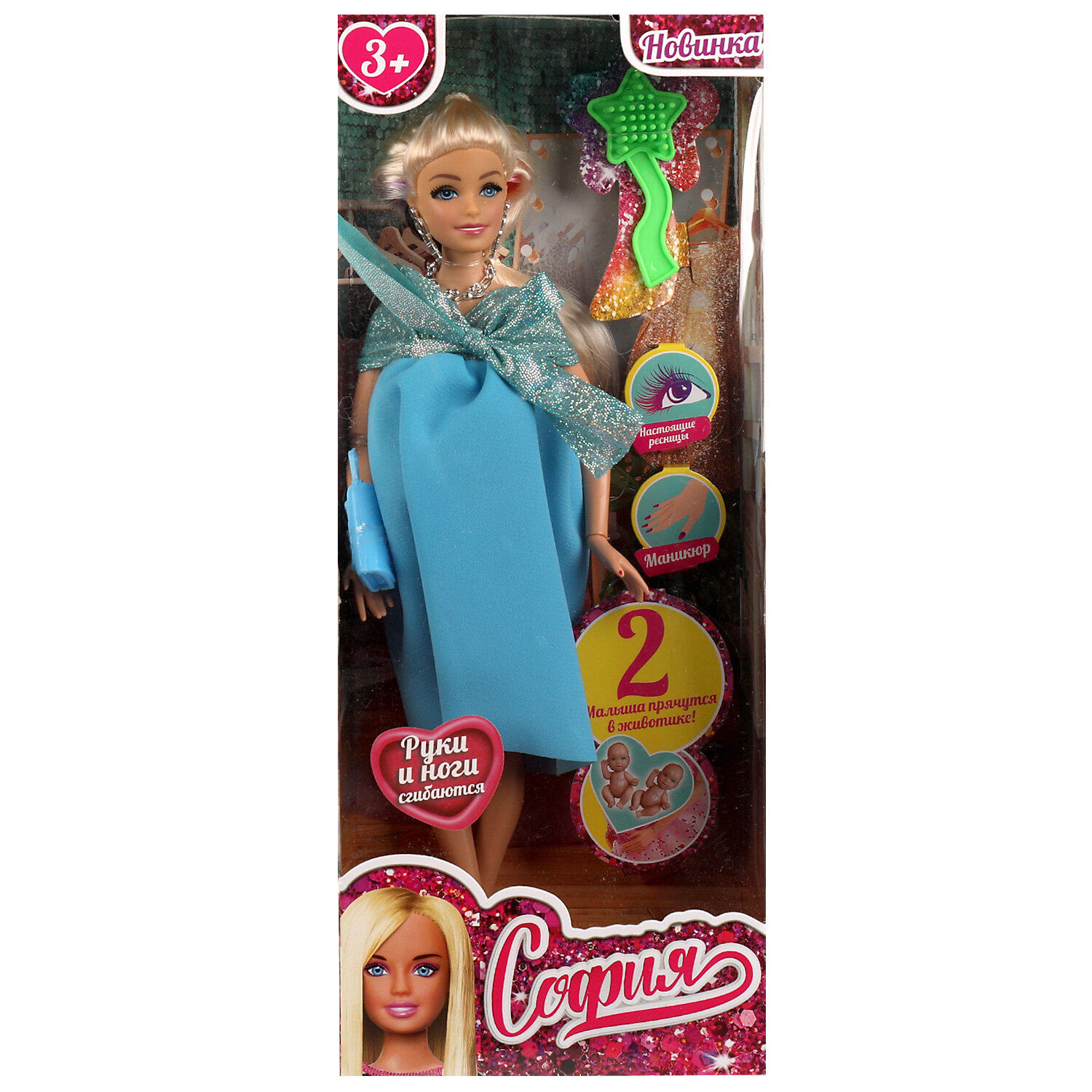 Кукла модельная Карапуз София высота 29 см