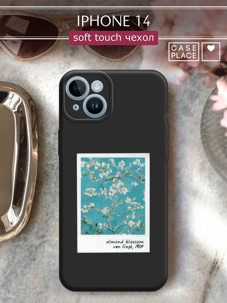 Чехол на Apple iPhone 14 / Айфон 14 с принтом "Almond blosson 2"