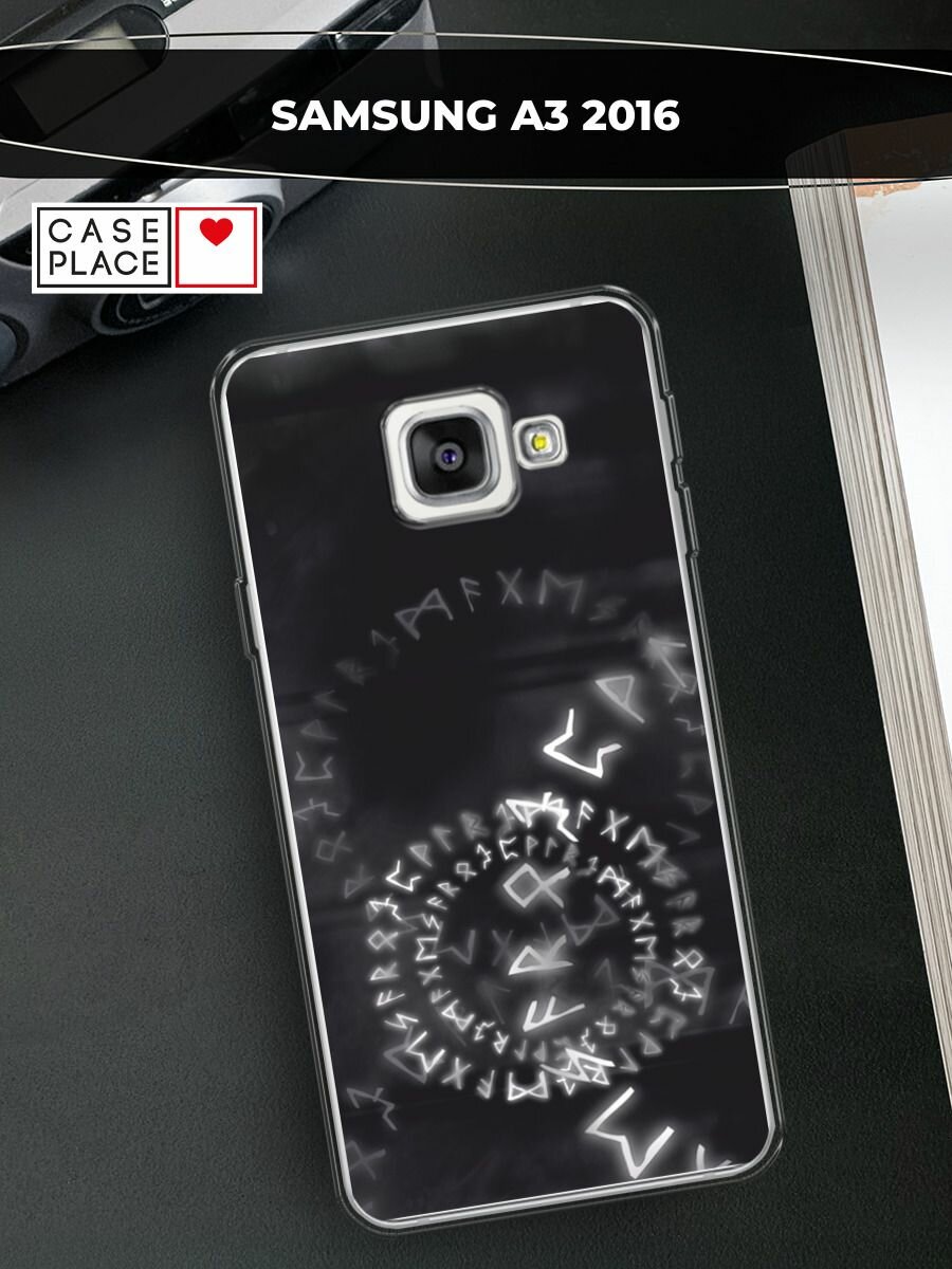 Чехол на Samsung Galaxy A3 2016 / Самсунг Галакси А3 2016 с принтом "Руны"