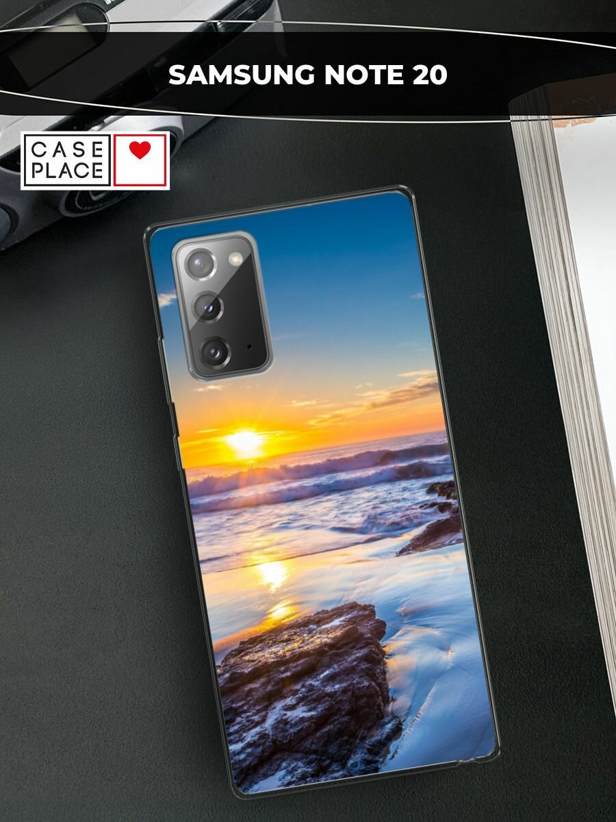 Чехол на Samsung Galaxy Note 20 / Самсунг Галакси Ноут 20 с принтом "Восход 6"