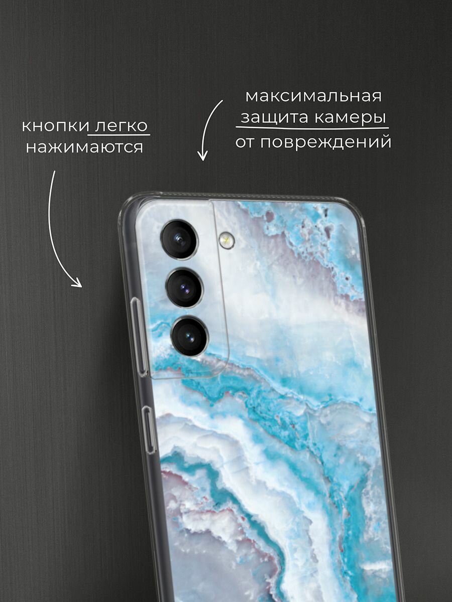 Чехол на Samsung Galaxy S21 / Самсунг Галакси S21 с принтом "Нежно-голубой мрамор" — фото 1