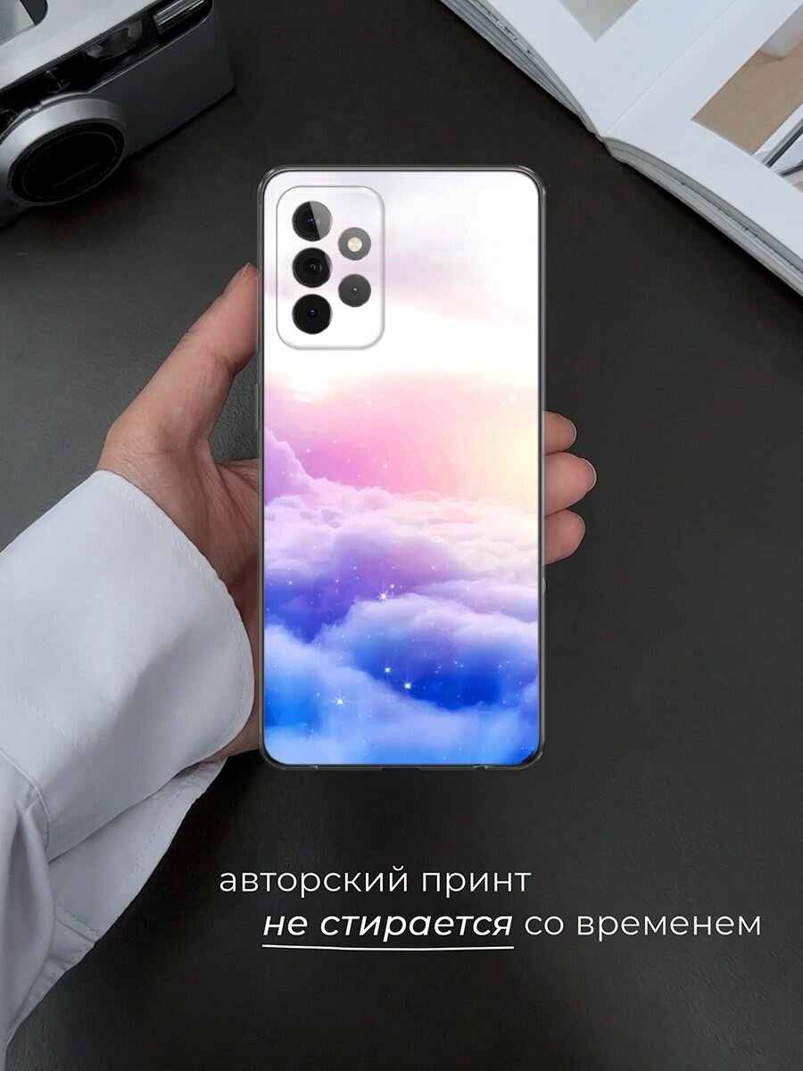 Чехол на Samsung Galaxy A72 / Самсунг Галакси А72 с принтом "Небеса" — фото 1