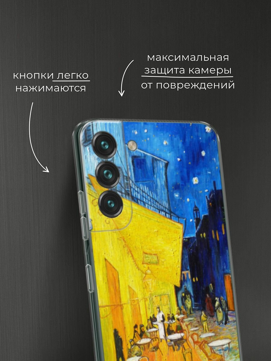 Чехол на Samsung Galaxy S22 + / Самсунг Галакси S22 Плюс с принтом "Ван Гог Желтый дом" — фото 1