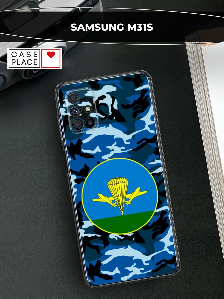 Чехол на Samsung Galaxy M31s / Самсунг Галакси M31s с принтом "ВДВ камуфляж"