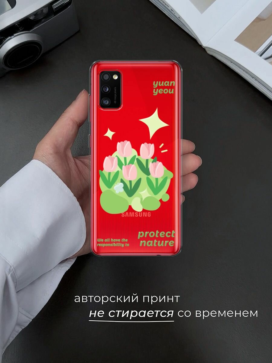 Чехол на Samsung Galaxy A41 / Самсунг Галакси А41 с принтом "Protect nature" — фото 1