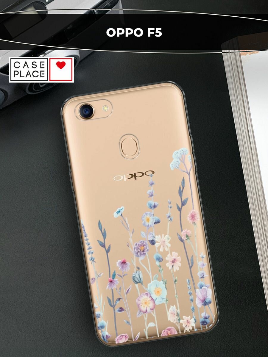 Силиконовый чехол на Oppo F5 / Оппо Ф5 с принтом "Нежные полевые цветы"