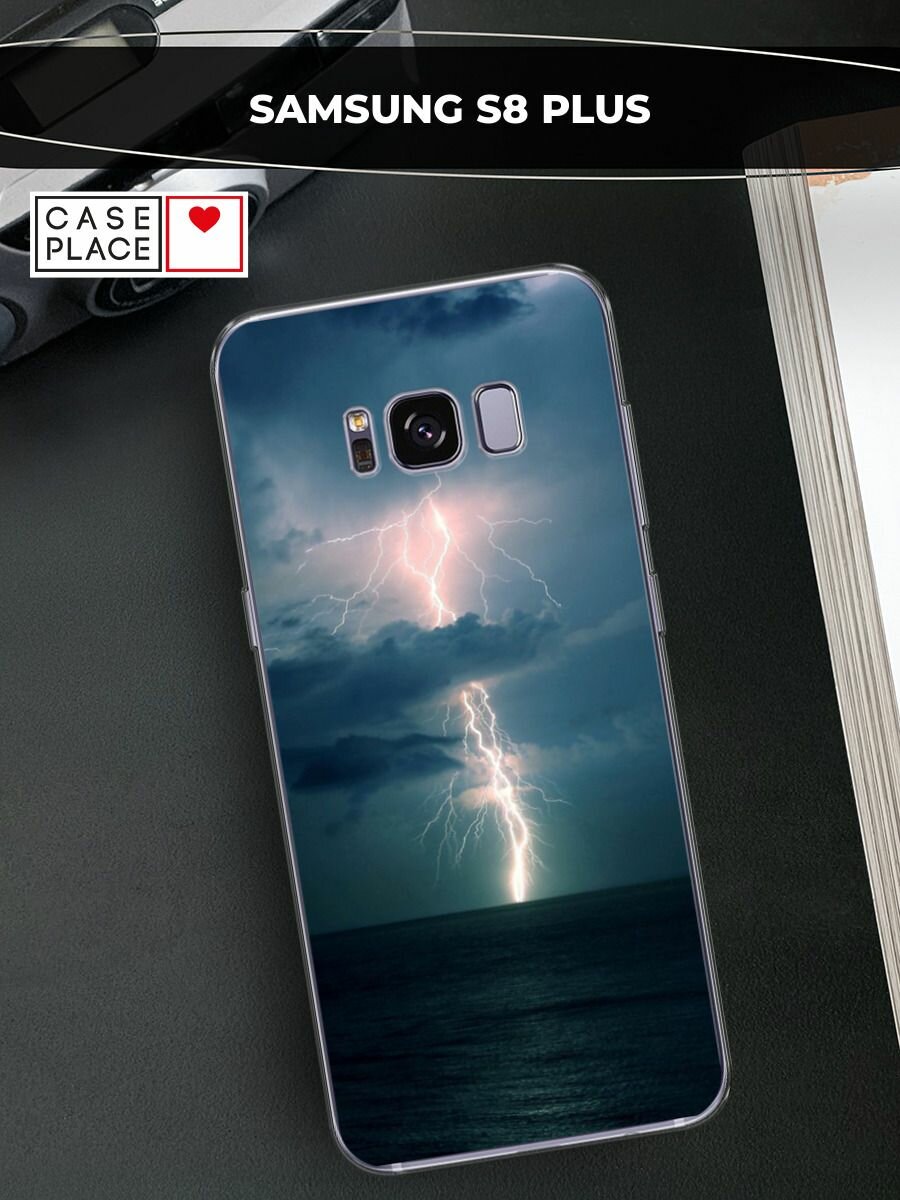 Чехол на Samsung Galaxy S8 + / Самсунг Галакси С8 Плюс с принтом "Молния 1"