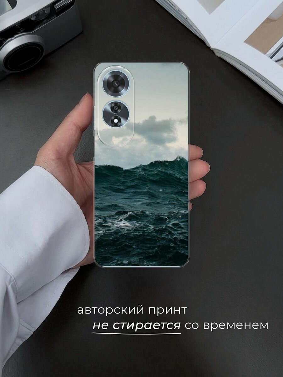 Силиконовый чехол на Oppo A60 / Оппо А60 с принтом "Волны 11" — фото 1
