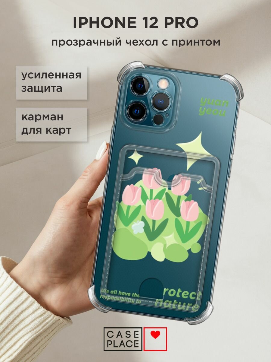 Чехол на Apple iPhone 12 Pro (Айфон 12 Про) с картой и принтом "Protect nature"