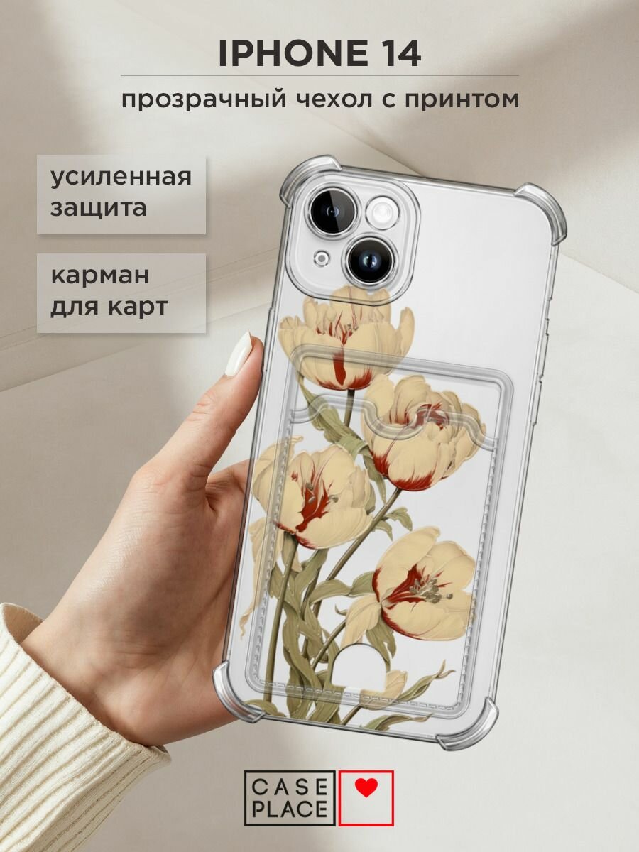 Чехол на Apple iPhone 14 (Айфон 14) с картой и принтом "Бежевые бутоны"