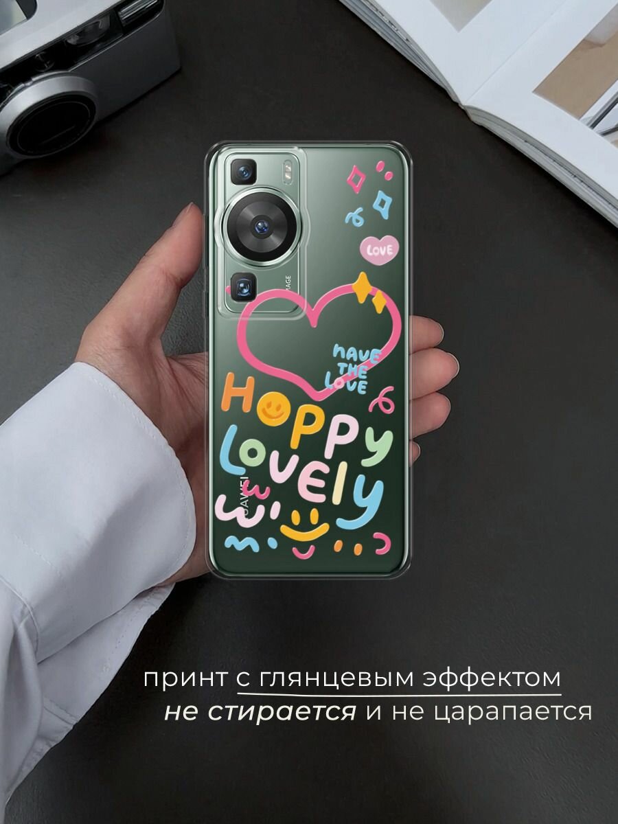 Чехол на Huawei P60/P60 Pro / Хуавей P60/P60 Про с принтом "Happy lovely 2" — фото 1