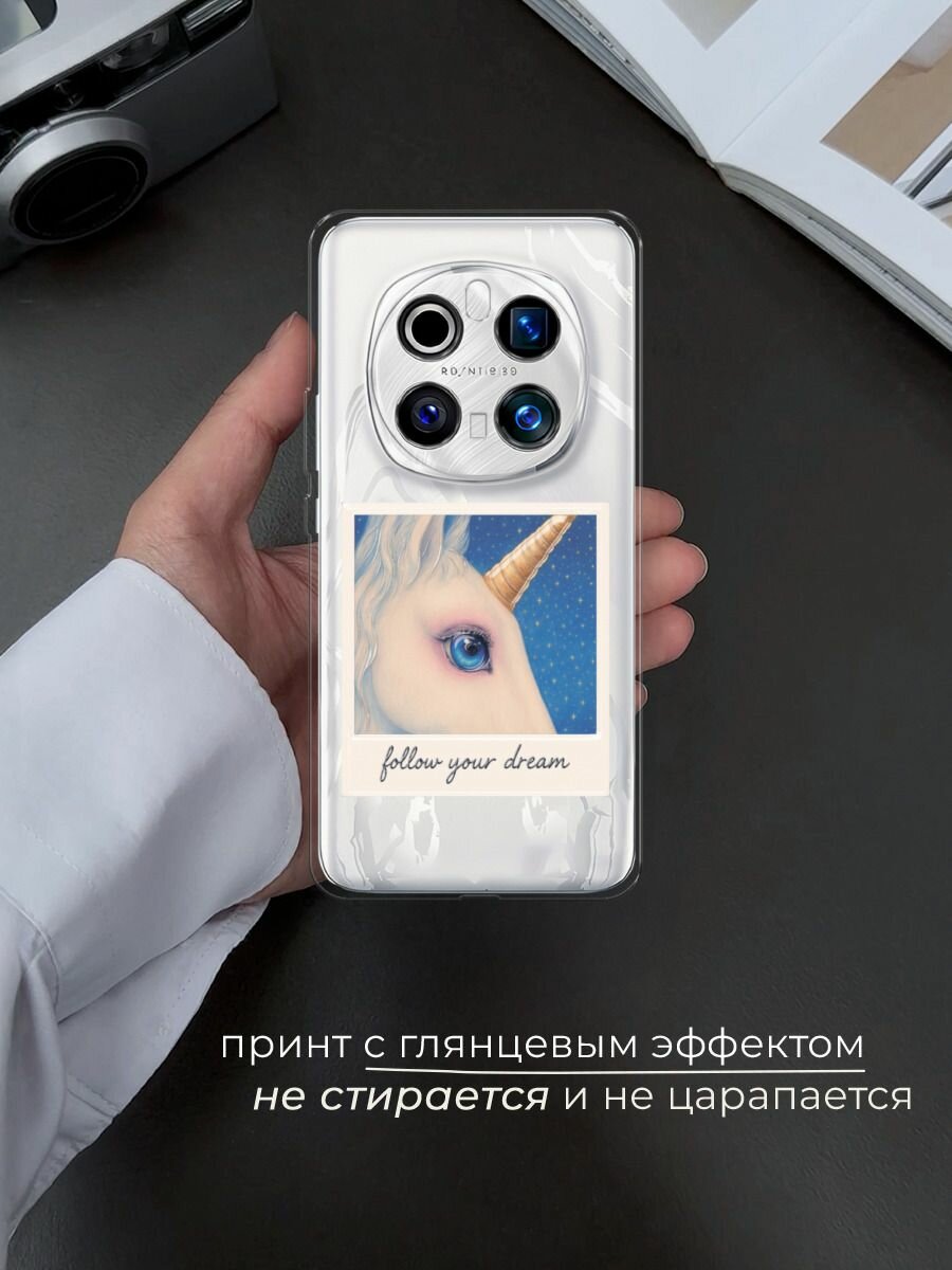 Чехол на Honor Magic 7 Pro / Хонор Мэджик 7 Про с принтом "Глаз единорога" — фото 1