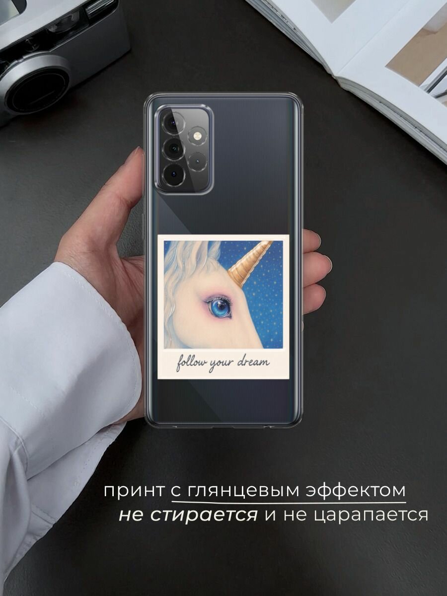 Чехол на Samsung Galaxy A72 / Самсунг Галакси А72 с принтом "Глаз единорога" — фото 1