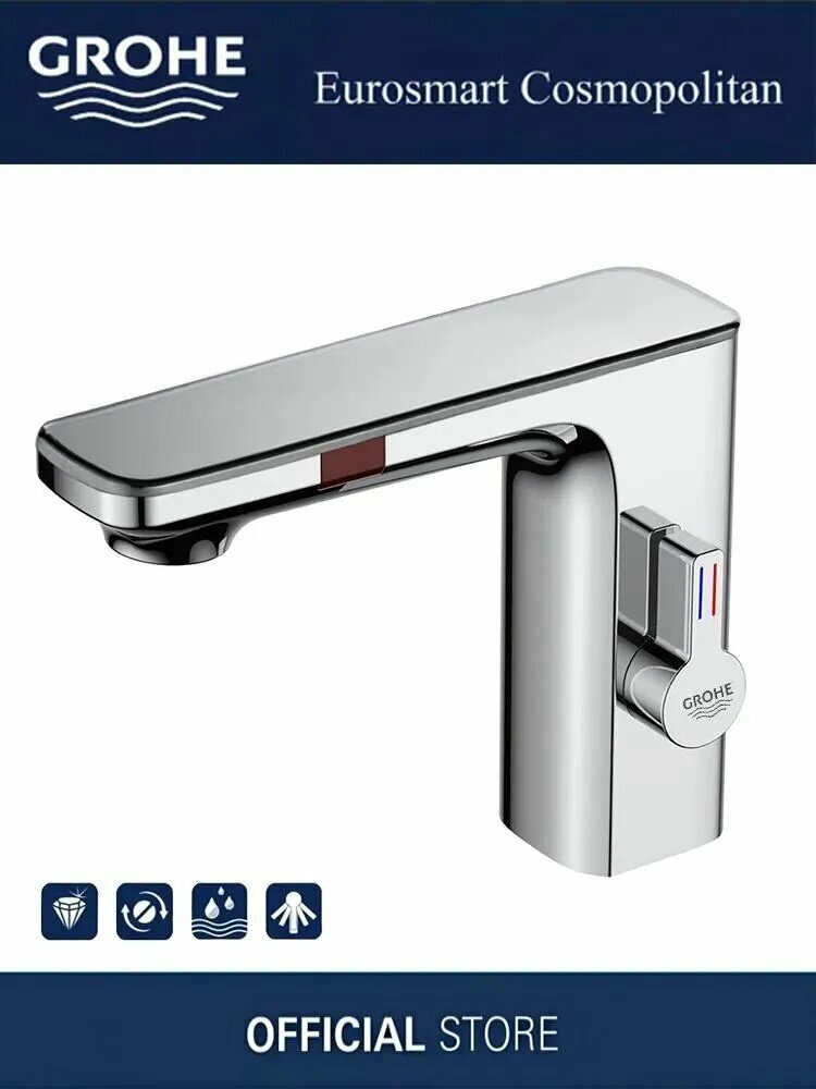 GROHE-Смеситель для раковины/Окружающее освещение/Цифровой дисплей/