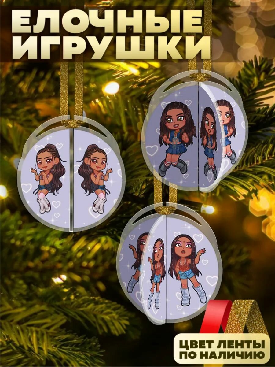 Новогодние игрушки на елку набор кпоп Katseye к поп Кэтси