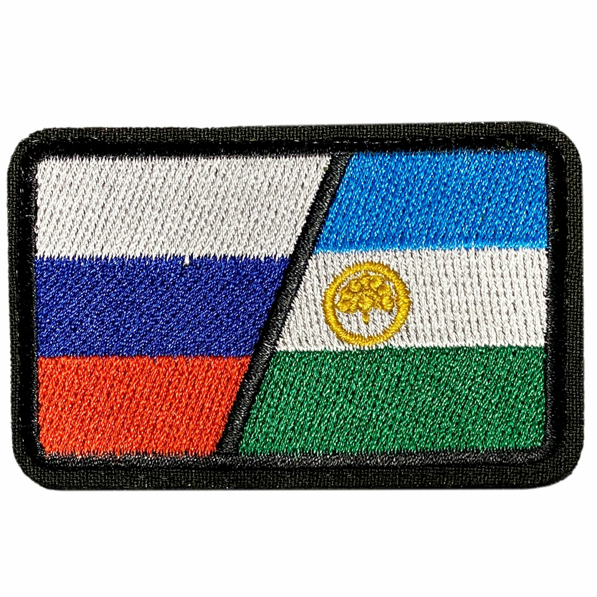 Нашивка, шеврон, патч (patch) на липучке Флаг Россия и Башкортостан, размер 8*5 см