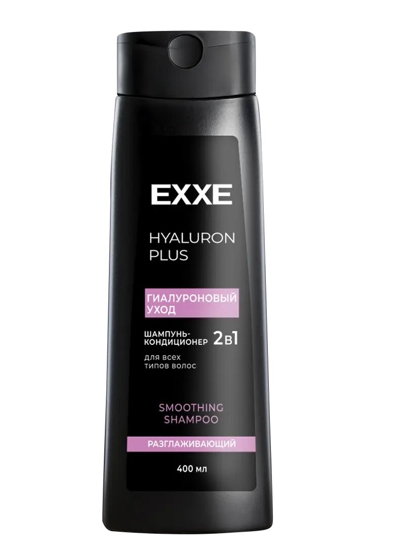 EXXE Шампунь для волос, Silk Effect, Гиалуроновый уход, 400 мл.