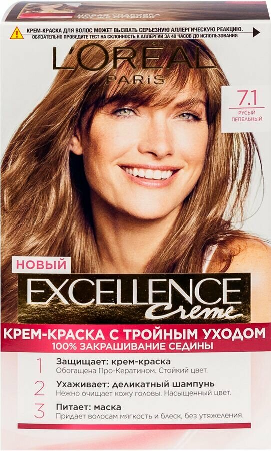 Крем-краска для волос L'Oreal Paris Excellence creme 7.1 Русый пепельный, 258мл x 2 упаковки