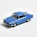 Модель автомобиля Datsun 1000 Coupe, синий, 1:87