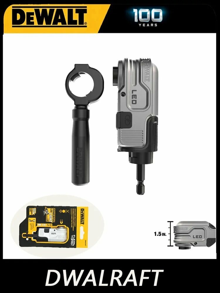 DEWALT FLEXTORQ Подсветка Модульное крепление под прямым углом Аксессуары для инструментов DWALRAFT