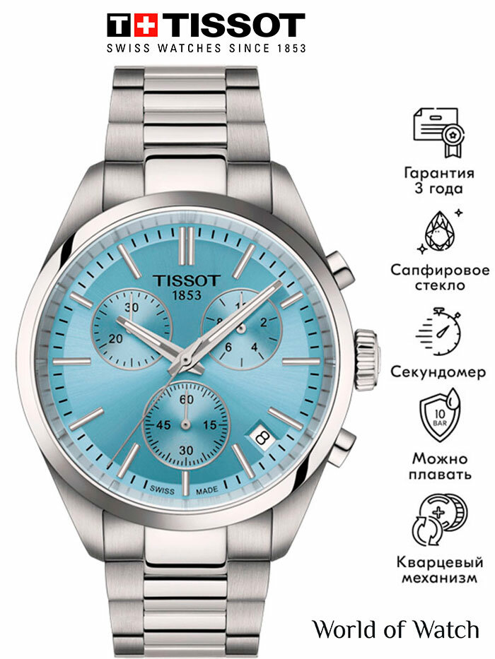 Наручные часы T-Classic