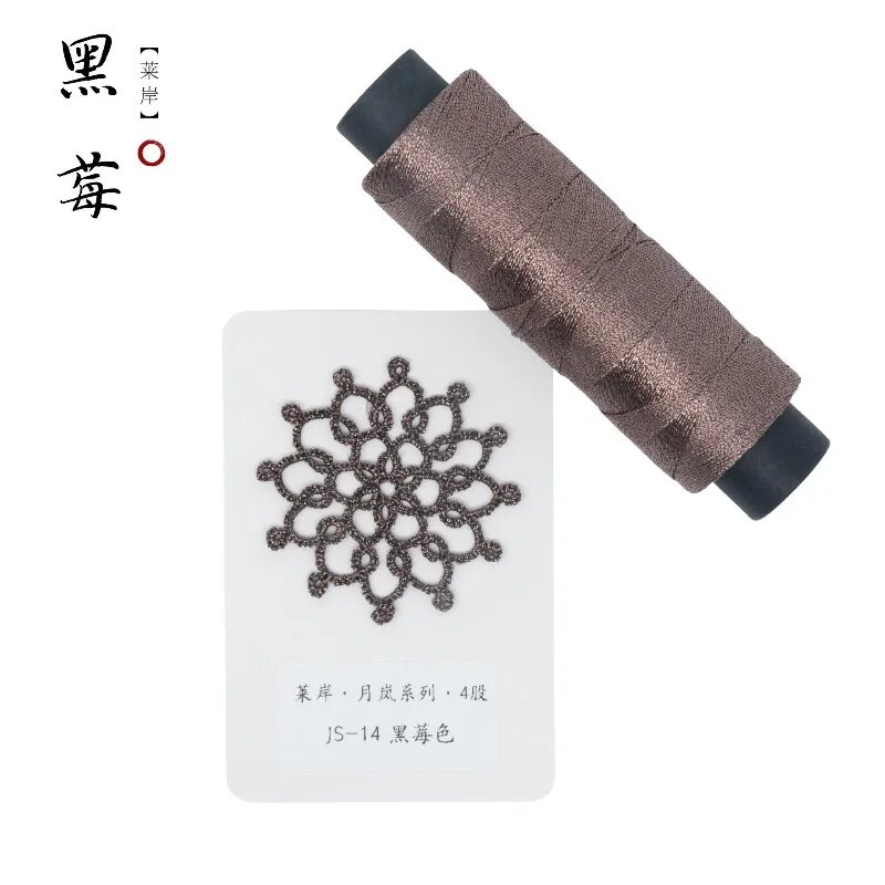 Металлическая нить для бисероплетения 0,38 мм 200 м Color 14