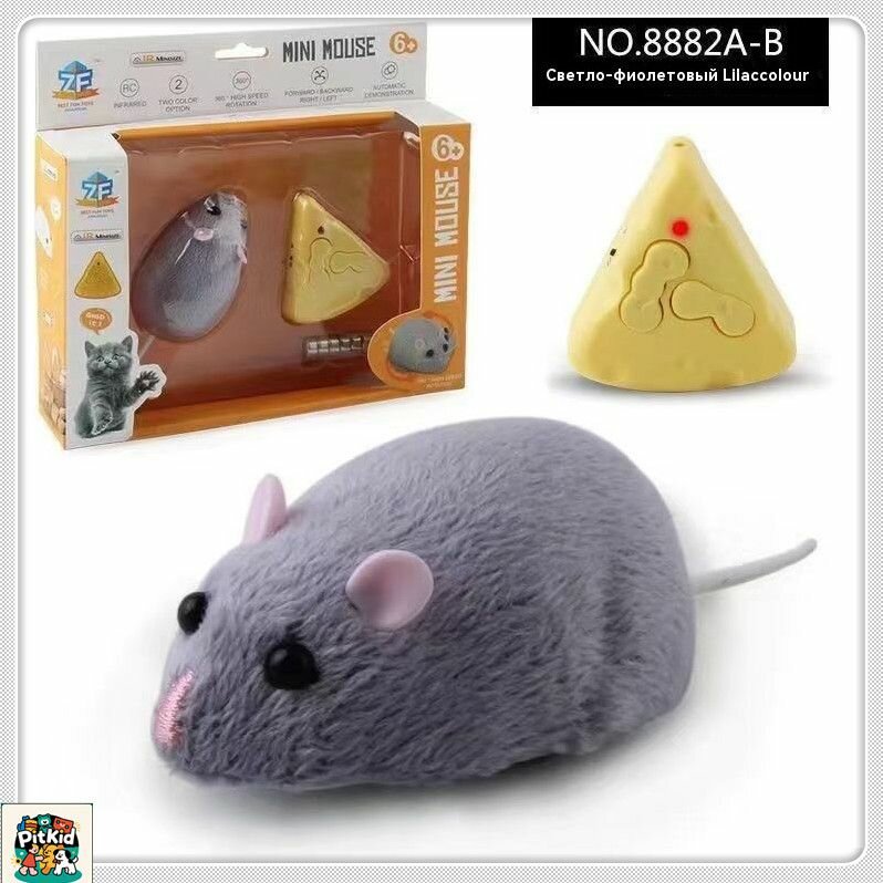 Радиоуправляемая беспроводная робот-мышка для кошек с имитацией натурального меха. Интерактивная электрическая мышь на батарейках с пультом управления. Автоматическая заводная игрушка-дразнилка