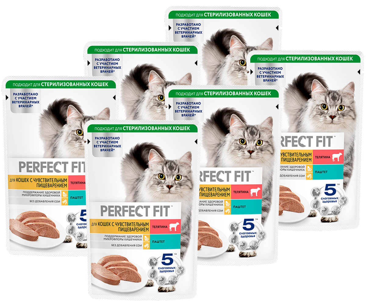 Корм влажный Perfect Fit для взрослых кошек с чувствительным пищеварением, телятина паштет, пауч, 75 г х 6 шт