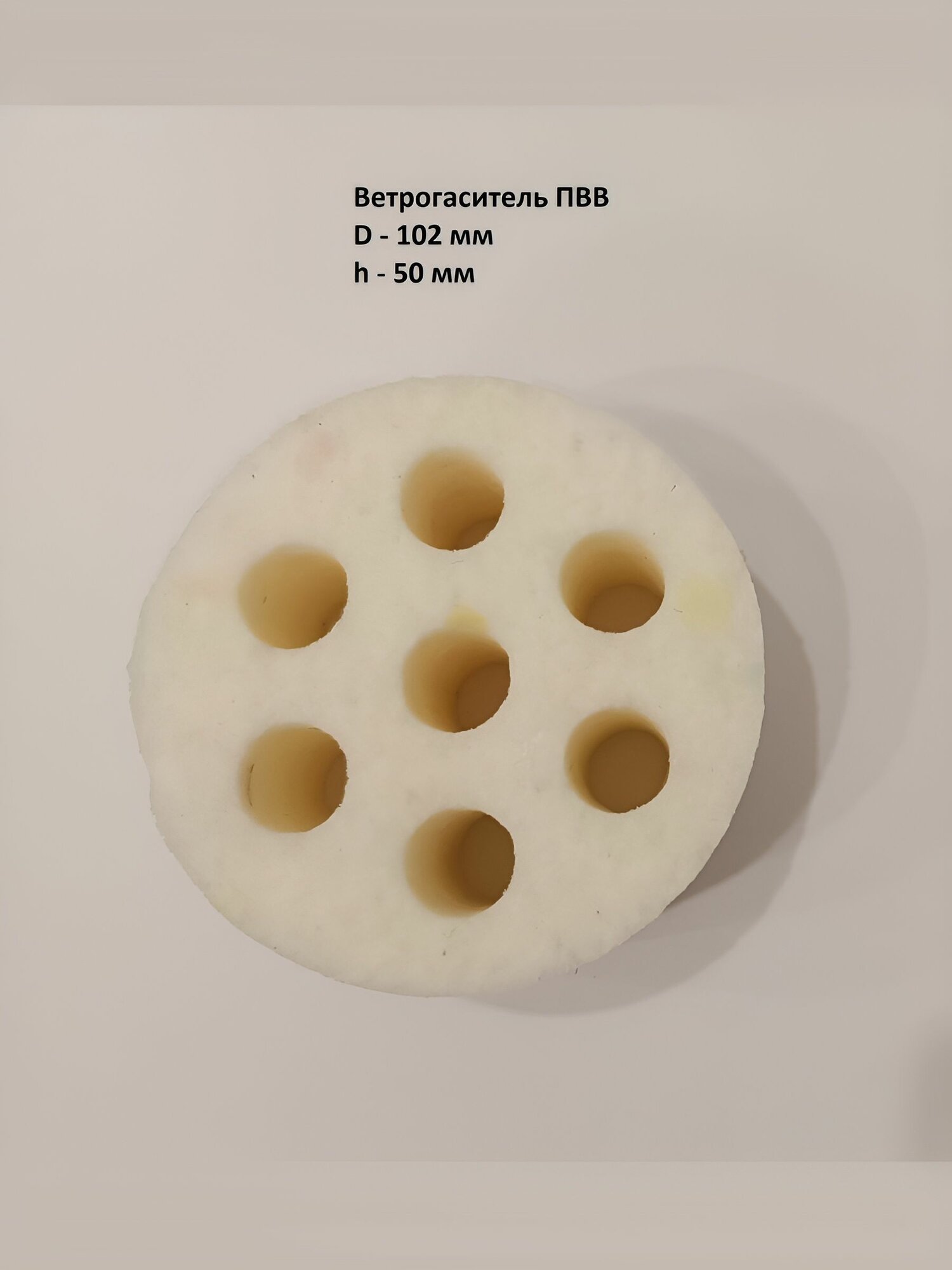 Ветро/шумогаситель для приточного клапана вентиляции