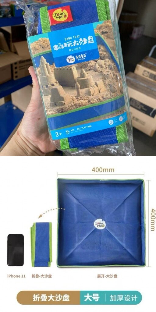 Набор детского песка «Звездное небо», инструмент для копания песка, сверхлегкий глиняный песок, песок «Звездное небо», детские игры, копание песка