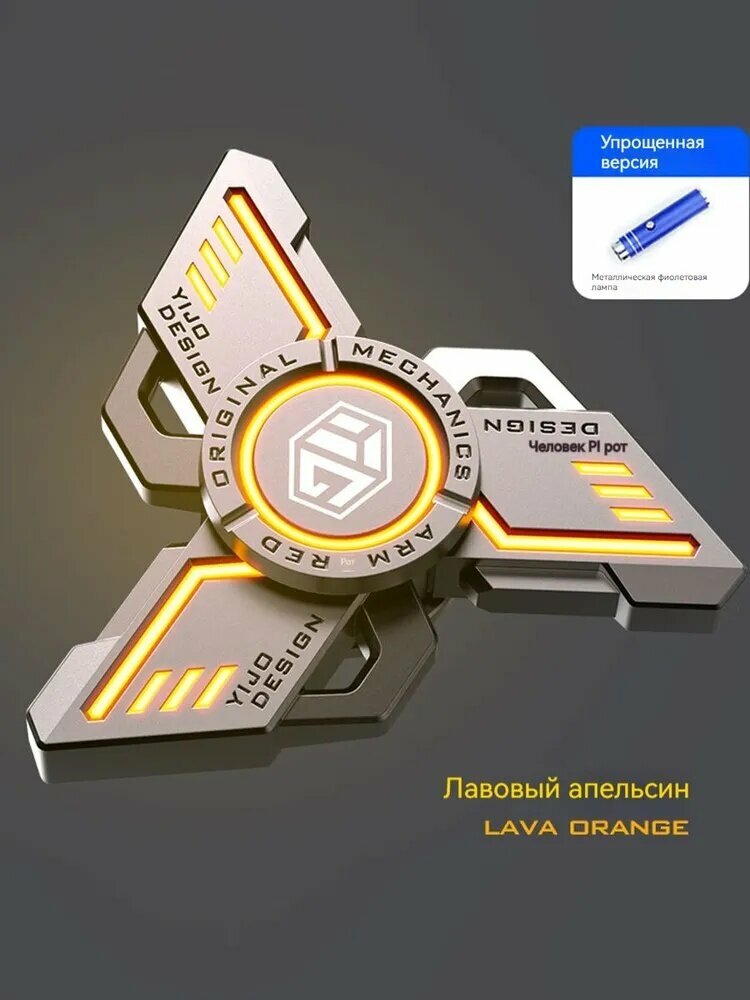 Декомпрессионная игрушка, светящийся наконечник для пальцев, декомпрессионный артефакт
