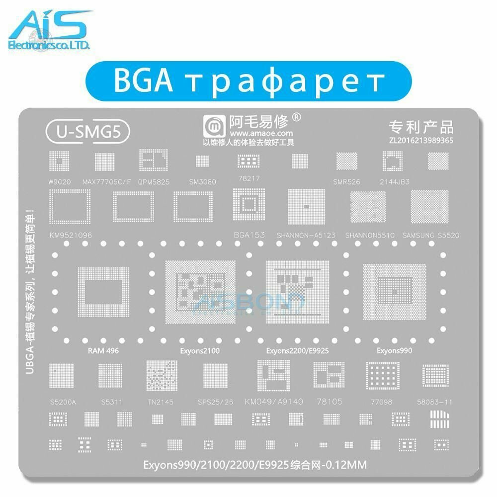 Аксессуар для пайки, набор вспомогательных инструментов для точной и чистой пайки плат и мелкой электроники