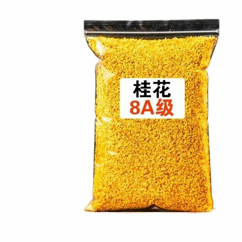 100% натуральный 8А золотой османтус, красный османтус, сильный аромат, сушеный цветок, саше, наполнитель, материал «сделай сам», ручная красота, изготовление мыла