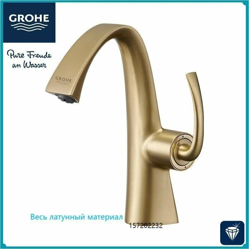 Фильтр для воды GROHE Warm Home 157202232, для раковины, белый матовый, золотой