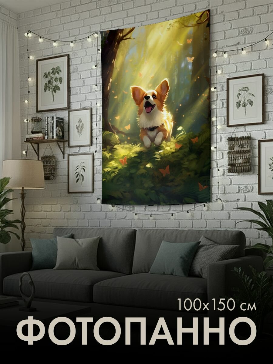 Панно тканевое PrintyFull / 100x150 см / картина, цифровая