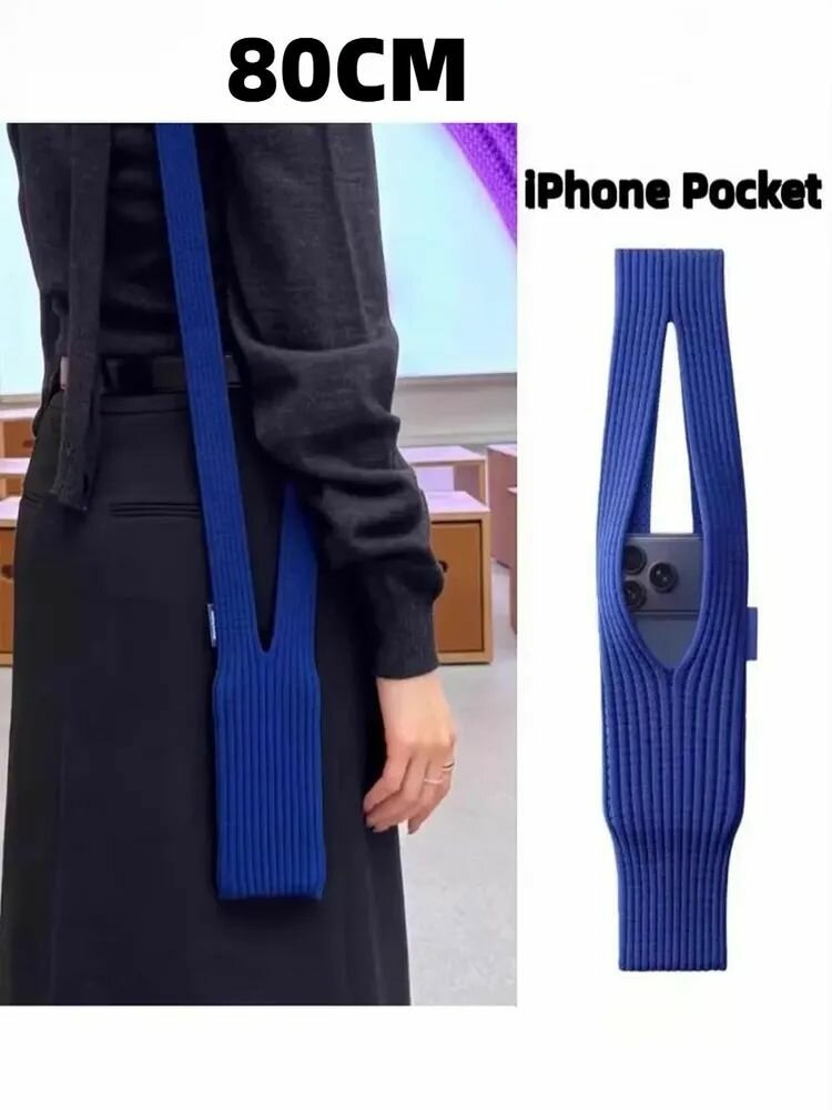 Голубой удлиненный осенне-зимний вязаный чехол для телефона, подходит для iPhone, карманный клатч, сумка для телефона, ремешок для телефона
