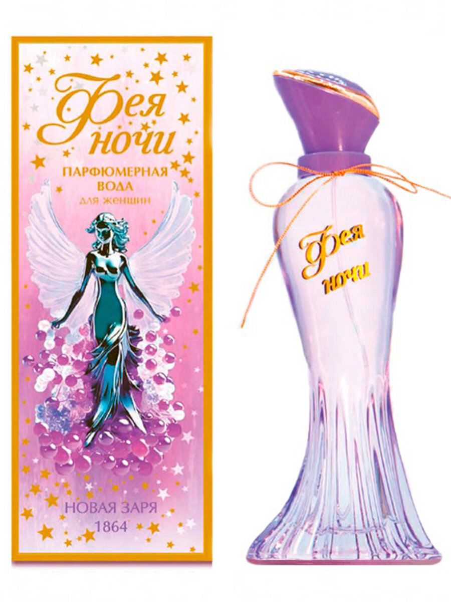 Парфюмерная вода женская Новая заря Фея ночи La Fee de Nuit 100мл в футляре