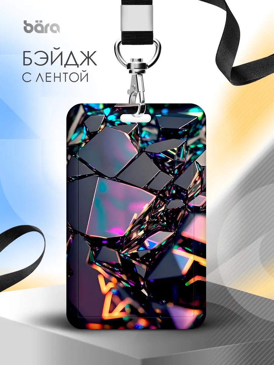 Бейдж для пропуска с лентой пластиковый, бейджик с картинкой