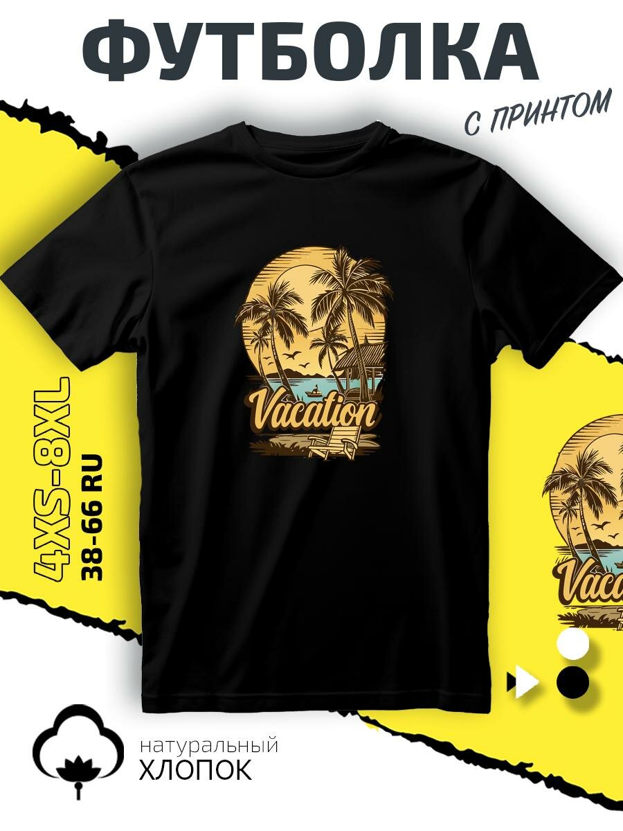 Футболка Vacation мультфильм отдых