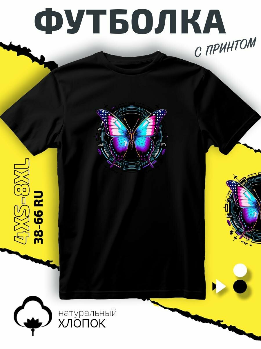 Футболка Бабочка киберпанк цифровой арт