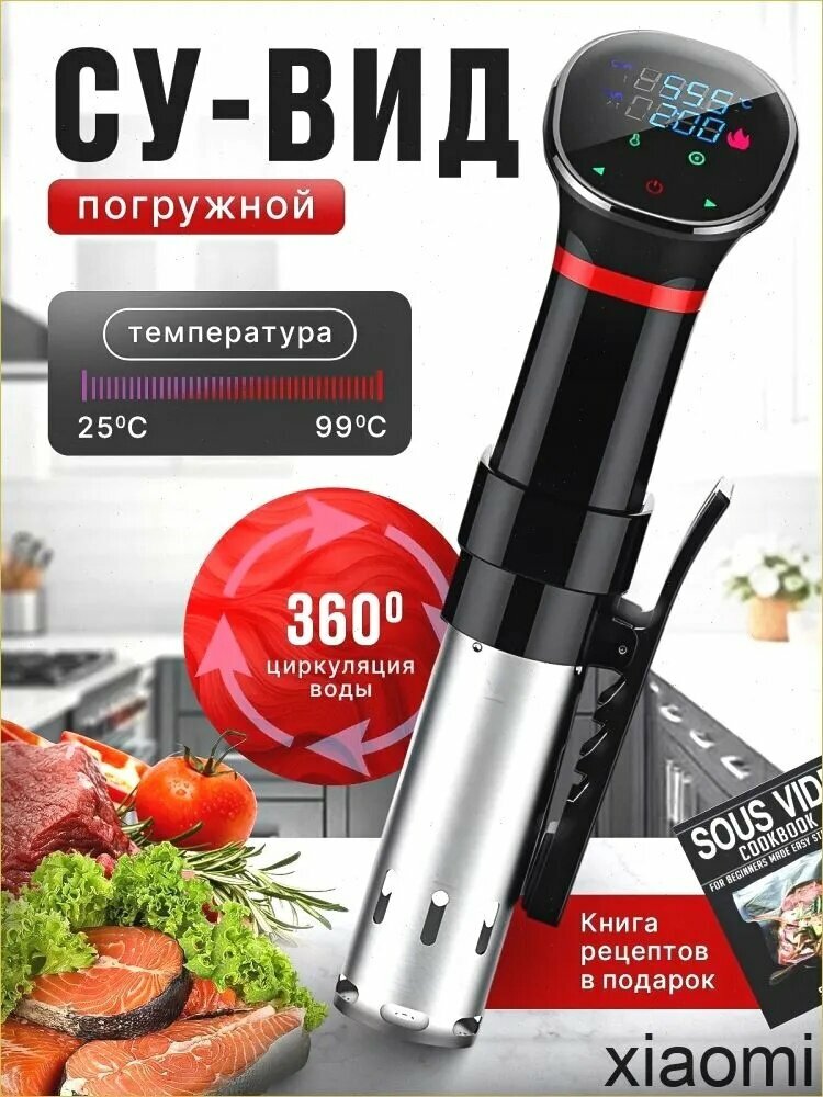 MLA BRAND Су-вид СуВид